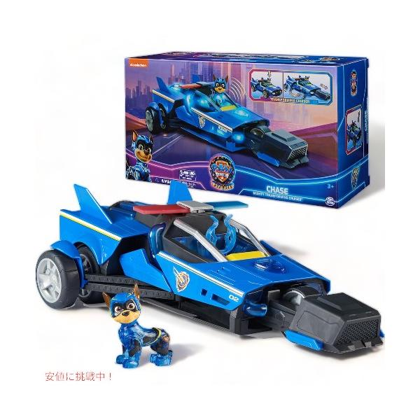 ライト、サウンド、変身：チェイスをシートにクリップすると、シンクロしたライトとサウンドが作動します。そして、チェイスを押し下げると、レスキューモードに変身します！マイティーパップスアクションフィギュア PAWパトロールのユニフォームを着てい...