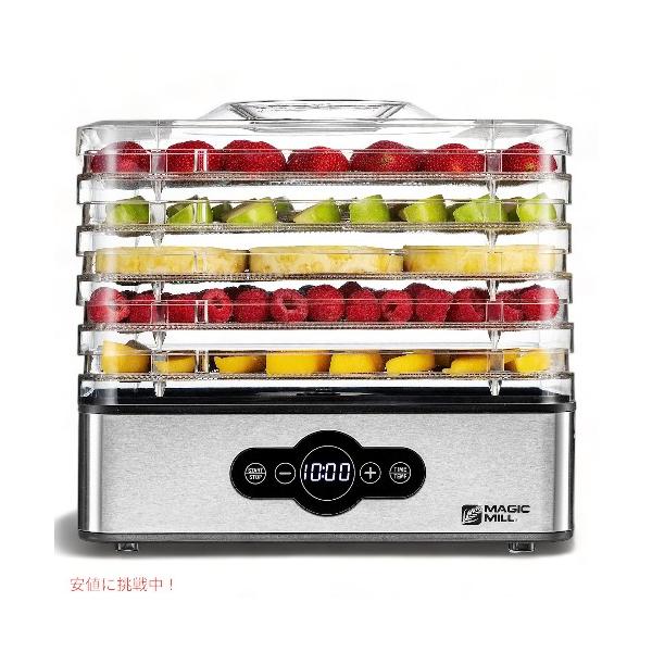 マジックミル フードドライヤー 食品乾燥機 ステンレス鋼トレイ ジャーキー ドライフルーツ MFD-5000 Magic Mill Food Dehydrator Machine