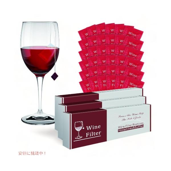 ワインに必ず入っている成分としての亜硫酸があります。これはブドウが発酵してワインになる過程の副産物として自然に生成されるものです。しかしこの苦味成分がワインの味わいを変えてしまい、人によっては翌日にワインを飲んだ後の嫌な感じを生じるさせるこ...