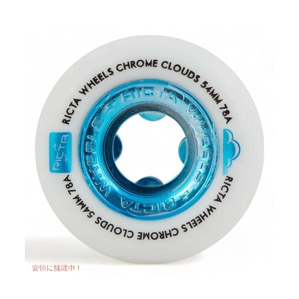 滑らかな転がりと高速の78A軟質ウレタンに、しっかりとした78Dコアを使用。クラウドは、どんなに粗い表面でも、滑らかな倉庫の床のように感じさせます。モダンな形状で、重くかさばらない。撮影やクルージングに最適。B000RACF7Y