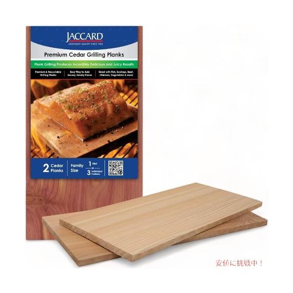 プレミアム・グリル用板材： あらゆる液体に浸すことができ、料理にしっかりとした風味と心地よい香り、そして必要なジューシーさをもたらします。シダー焼き板： 高級レッドシダー材を使用したシダー・プランクは、表面に均等に熱が伝わり、炎が燃え上がる...