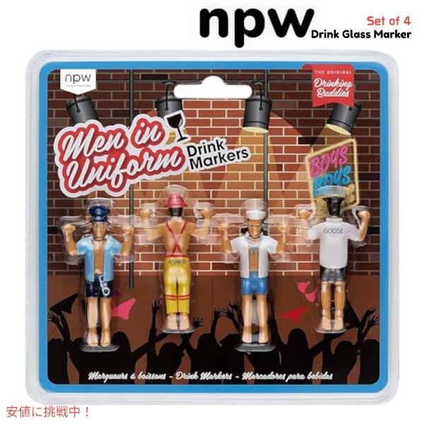 グラスマーカーは、パーティーやバーベキューなど、大人数が集まる時に自分のグラスをすぐに見分けられる便利なアイテムです。商品：NPW グラスマーカー 4個セット内容：Men in Uniformアメリカ製素材：プラスチックB074CJ95N7