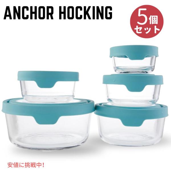 セット内容: (1) 1 カップ、(2) 2 カップ、(1) 4 カップ、(1) 7 カップの丸い食品保存容器 (ミネラルブルー TrueSeal 蓋付き)。当社の TrueSeal BPA フリー蓋は、こぼれや漏れを防ぐように設計された ...