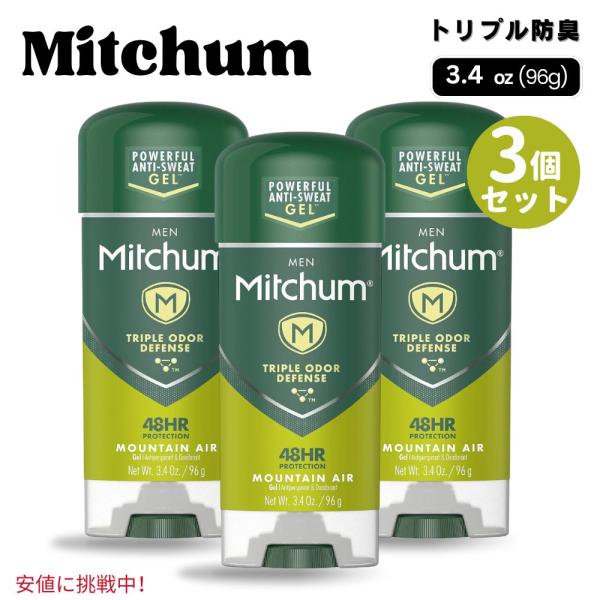 3個セットミッチャム ジェル・デオドラントは、ミッチャムの最も進化した処方のデオドラントです。塗りやすいスティックタイプで、速乾性に優れ、白い跡が残りません。アルコールフリーの処方で、最長48時間のプロテクションを提供します。・速乾性処方・...