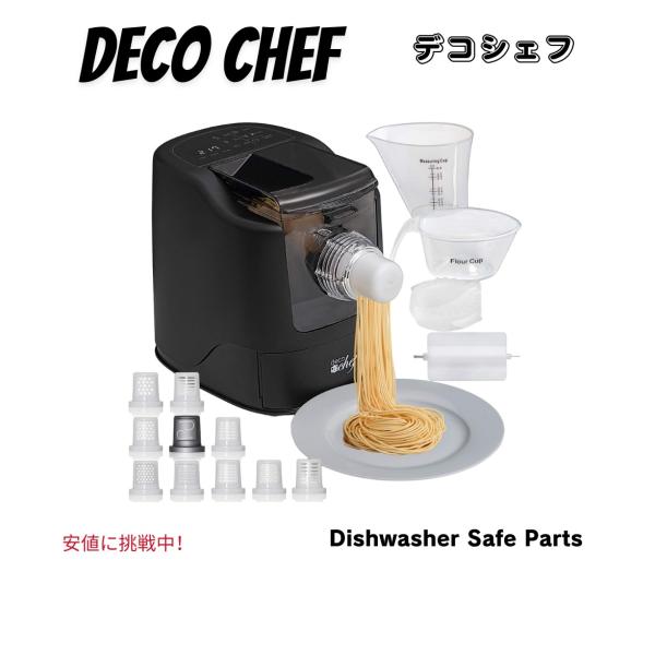 デコシェフ・オートマチック・パスタメーカーを使えば、自家製パスタが簡単に作れます。市販のパスタに飽きたら、作りたての麺が一番。付属の計量カップで適量を入れ、パスタメーカーにお任せください。このパスタメーカーは、お好みの麺を自動的に混ぜ、こね...