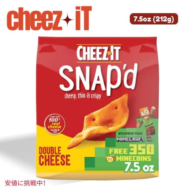 ダブルチーズの風味がたまらない、薄くてサクサクのチーズクラッカー。満足のいく歯ごたえでチーズの量を増やしてください。中も外もチーズの味がしっかり感じられます。内側も外側も100％本物のチーズでできています。小麦、乳、大豆成分が含まれています...