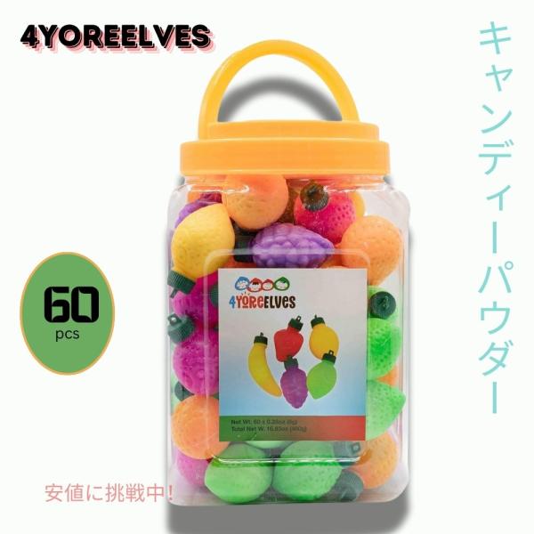 ・フルーツ型キャンディー：この愛らしいフルーツ型には、おいしい発泡性の粉砂糖が入っています。味はもちろん、トゥッティ・フルッティをテーマにしたパーティーにもぴったりです。・フルーティーなデコレーション： キャンディーが入ったフルーツ型はパー...