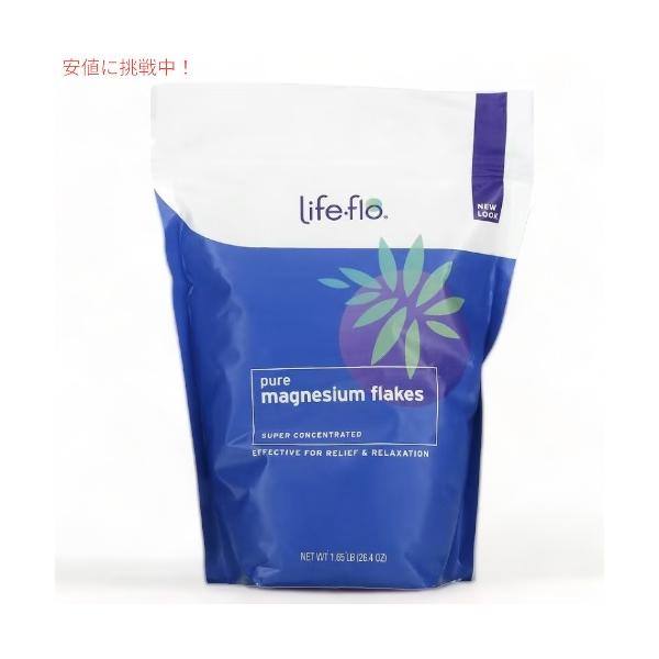 ライフフローのマグネシウムフレークは、高品質なマグネシウムを含んだ入浴用の製品です。マグネシウムは体内で多くの重要な機能を果たしており、健康やリラクゼーションに役立つとされています。このマグネシウムフレークは、純粋なマグネシウムをフレーク状...
