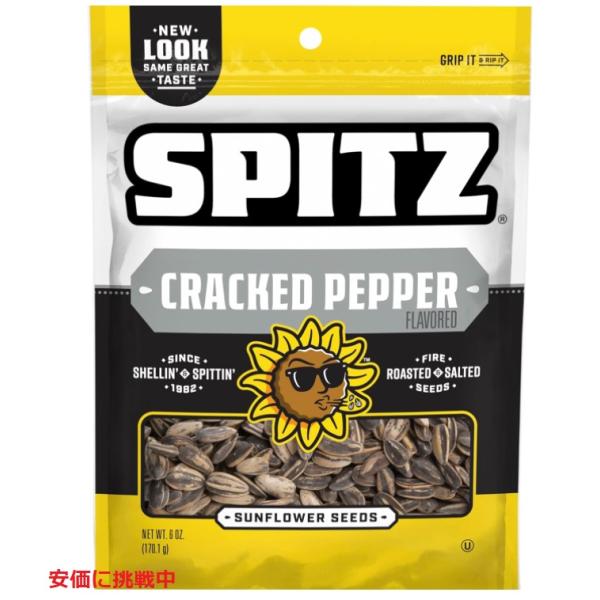 Spitz Sunflower Cracked Pepper 6ozCracked Pepper（クラックド・ペッパー）は、粗挽きの黒コショウのことを指します。通常のペッパーと比べて粒が大きく、食材に振りかけたり料理に加えたりする際に独特の...