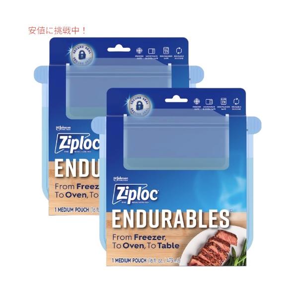 冷凍、焼成、沸騰、電子レンジ加熱、Ziploc Endurables ミディアムポーチは、冷凍庫からオーブン、テーブルへ直接移動するために設計されています。耐久性のある再利用可能なプラチナシリコンで作られており、極端な温度に耐えます。425...
