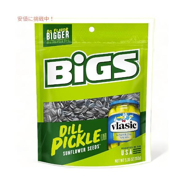 「BIGS ビッグス サンフラワーシード ディルピクルス」は、おいしいおつまみとして楽しむことができるディルピクルス風のサンフラワーシードです。製品の特徴：ディルピクルス風の風味：これらのサンフラワーシードは、ディルピクルの爽やかな風味がた...