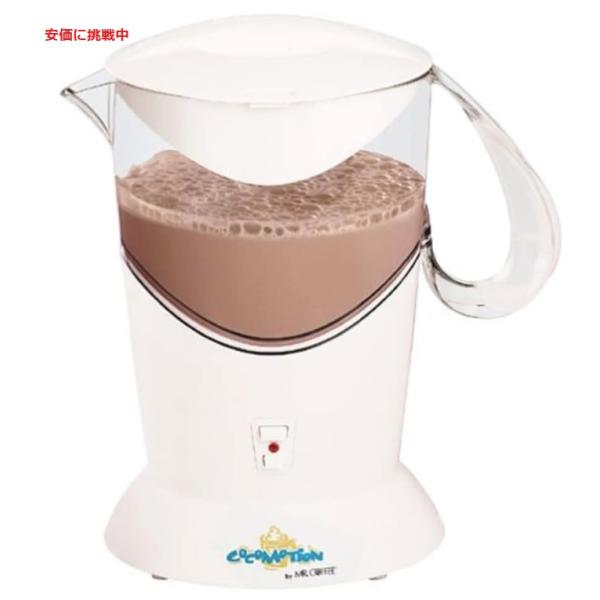 Mr. Coffee ミスターコーヒー  Cocomotion Hot Chocolate Maker でホットココアを作ろうホットチョコレートメーカー ドリンクマシン ココモーション キッチン家電 型番：312541・マグカップ4杯のホッ...