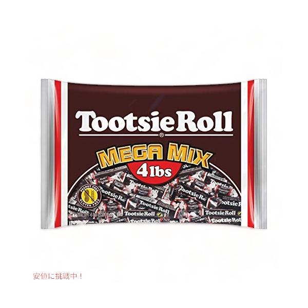 アメリカ発! 自分用としても、お友達にギフトでプレゼントしても◎のアメリカのお菓子♪♪バラエティに富んだスナックコレクションを随時追加中ですTootsie Roll Tootsie Roll Mega Mix, 5 Different Sh...