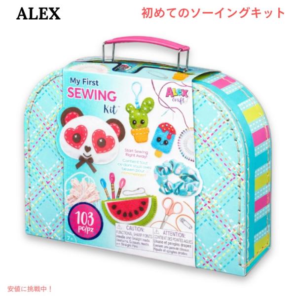 初めてのソーイングキット 楽しいソーイングプロジェクト お裁縫キット（7歳以上） My First Sewing Kit