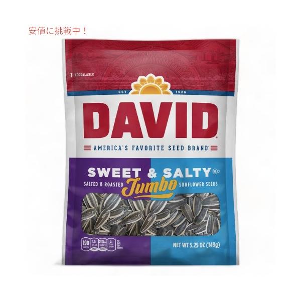 スイート＆ソルティー味のDAVIDひまわりの種は、甘さと塩味の絶妙なバランスが特徴です。このおいしい組み合わせは、食欲をそそります。スイート＆ソルティー味は、甘いキャラメルやメープルの風味と、ほんのり塩味がマッチしています。一粒食べると、ま...