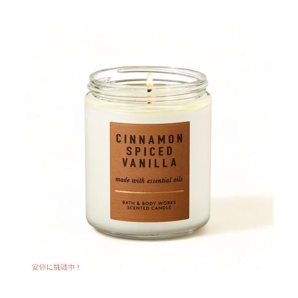 バス&amp;ボディワークス アロマキャンドル シナモンスパイスバニラ Bath&amp;Body Works Candle Cinnamon Spice Vanilla