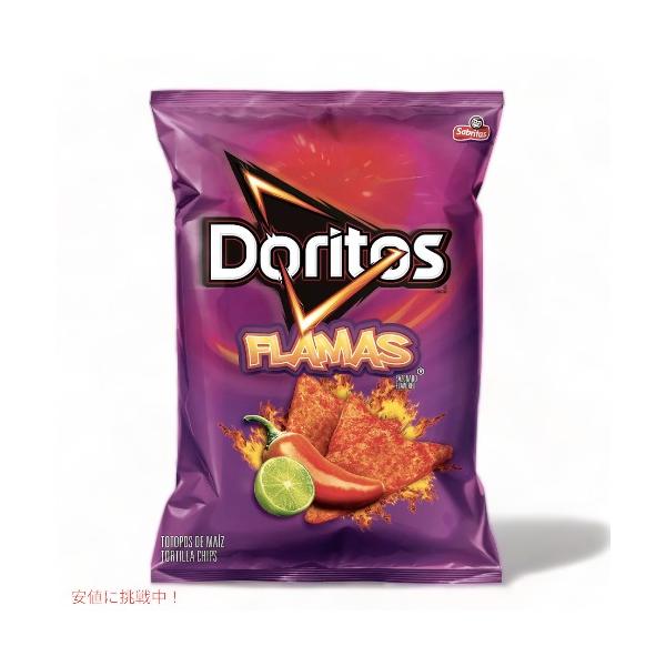 アメリカで大人気のトルティーヤチップス。ライムの香りと強い酸味が特徴。刺激的な辛さがジワジワ口に広がるやみつきの味わいです。【商品】Doritos ドリトス トルティーヤチップス フラマス ライムチリ味【容量】276.4g(9.75oz)※...