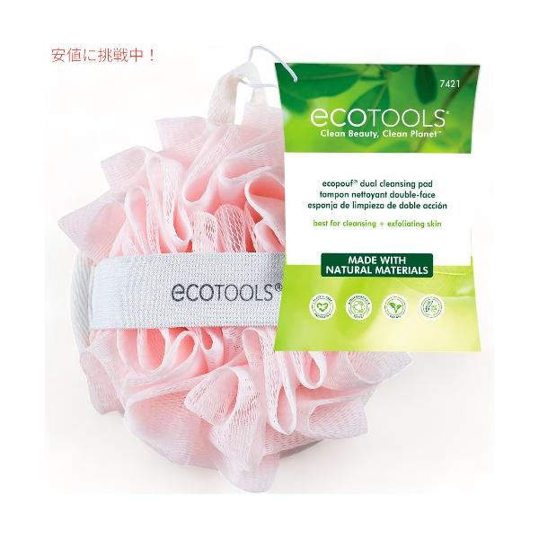 Made from natural loofah and 100% recycled netting. The natural loofah side gently exfoliates to reveal fresh, radiant s...