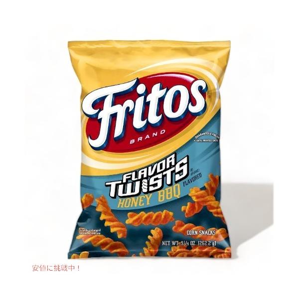 フリトス ハニーバーベキュー ツイスト甘くてスモーキーなバーベキューソースの風味が楽しめるスナックです。ツイストな形が特徴！【内容量】262g x1袋＊パッケージのデザインは写真と異なる場合がございます。予めご了承くださいませ。