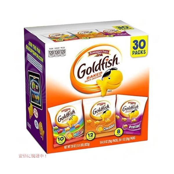 アメリカで定番のスナックゴールドフィッシュ チェダー 12パック (1oz each), baked with real cheeseゴールドフィッシュ カラー 10パック (0.9oz each), baked with real che...