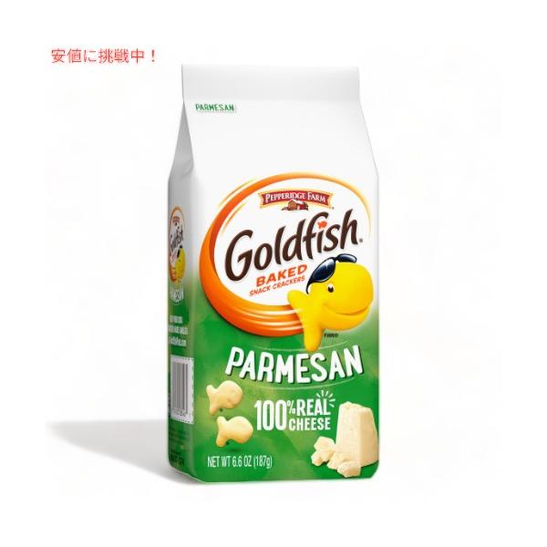 アメリカで、子供から大人まで幅広い年齢層に大人気のスナック！サクサクとした食感とパルメザンチーズの風味が特徴です。【フレーバー】パルメザン【内容量】187g（6.6oz）＊パッケージのデザインは写真と異なる場合がございます。予めご了承くださ...
