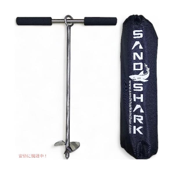 ポンツーンボートの必須アイテムのひとつ！水上バイクが動くことを心配せずに、ビーチや砂州で過ごす美しい一日を想像してみてください。・25フィート、21 フィート、または18フィート用のボート アンカーとしてご使用いただけます。 ・サンドボート...