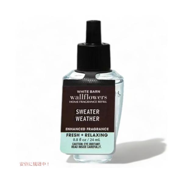 香り：お気に入りのニットで涼しい秋の日を。 フレグランスノート: 新鮮なセージ、ジュニパーベリー、香り豊かなユーカリ、新鮮な森。特徴:  どの部屋も、常に香りが漂い、目立つ香りで満たされます。気に入っていただける理由:新しく強化された香り天...