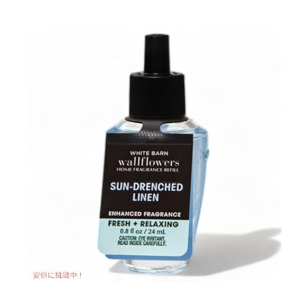 香り：晴れた夏の日に洗いたての洗濯物。フレグランスノート: クールなコットン、さわやかなリンゴ、柔らかなムスク。特徴:  どの部屋も、常に香りが漂い、目立つ香りで満たされます。気に入っていただける理由:新しく強化された香り天然エッセンシャル...