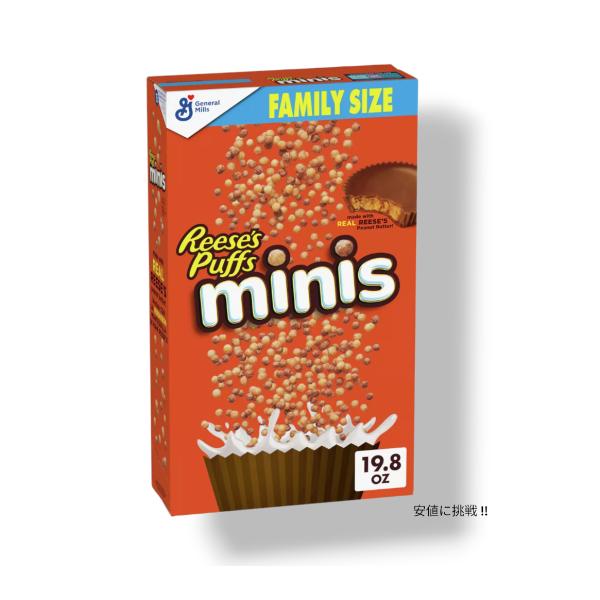 リーシーズパフスのチョコレートとピーナッツバターの味を、小さなかわいいパフスで楽しめます。ハーシーのチョコレートとリーシーズのピーナッツバターの完璧な組み合わせが、エピックなシリアルやスナックを提供します。本物のリーシーズ ピーナッツバター...