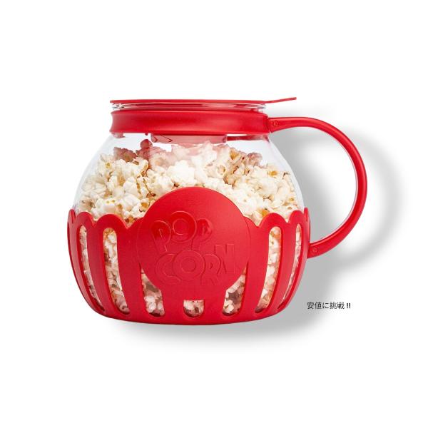 ファストグルメポップコーン：より良いポップコーンのはじき体験を得るには、美しく耐久性があり、温度に安全なホウケイ酸ガラスを選択してください。 油もバターも必要ありません。 熱風が循環して焦げつきを防ぎます。ガラスが優れている理由: 完璧な結...
