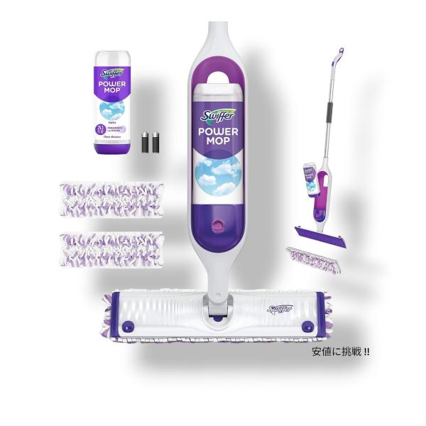 Swiffer スウィッファー パワーモップ マルチサーフェスモップキット PowerMop Mopping Kit・吸収とロックで頑固な汚れを掃除し、床から取り除きます。・あらかじめ混合された溶液が、頑固でベタベタした汚れを分解します。・...