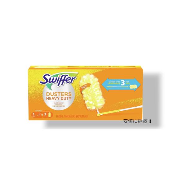 Swiffer スウィッファー 360° ダスター エクステンダブルハンドル スターターキット・特殊コーティングされた繊維がホコリをしっかり捕らえて離しません。・あらゆる方向からの塵を捕らえてロックする独自の設計。・電子機器のほこり、家具の...