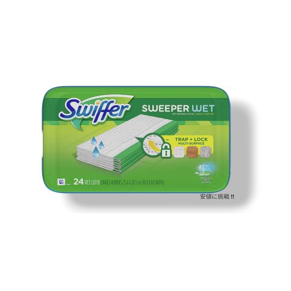 Swiffer スウィッファー スイーパー ウェット モッピング クロス マルチサーフェスリフィル 24枚入り・すべての仕上げ床で安全　※水に弱い可能性があるため、未仕上げ、オイルやワックスが塗られた木の板、シールされていないタイルやカーペ...