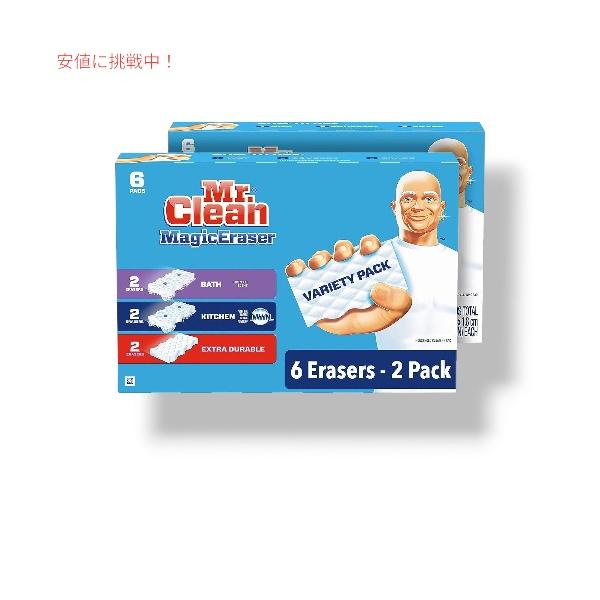 Mr.Clean ミスタークリーン Magic イレーサーバラエティパック 6個×2パック・DURAFOAM の洗浄性能により 4 倍強力になり、効能が長く持続します。・お風呂用：Febreze Freshness ラベンダーの香りで石鹸カ...