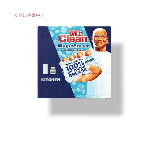 Mr.Clean ミスタークリーン Magic イレーサーデュラフォーム入りクリーニングパッド 10枚入キッチン用　※スクラバーの色付きのドットに水を加えて絞るだけで内蔵クリーナーが作動し、素早く簡単に掃除を始めることができます。・ドーンの...