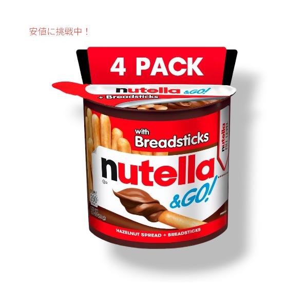 Nutella &amp; Go! ヌテラ＆ゴー！ ヘーゼルナッツ スプレッド &amp; ブレッドスティック 1.8 / 4 pack?いつでもどこでも最適な、ブレッドスティック付きの便利なスナックカップ。?ココアをスプレッドしたヘーゼル...