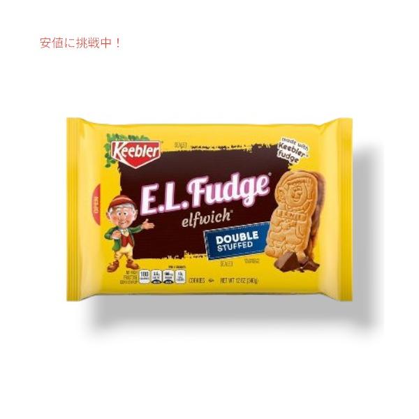 Keebler E.L. Fudge Double Stuffed Cookies キーブラー E.L. ファッジ ダブル詰めクッキー 12oz- 楽しいエルフの形に焼き上げたサクサクのショートブレッド クッキー。- キーブラーチョコレート...