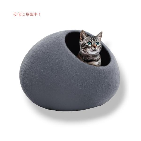 Woolygon ウーリゴン プレミアム ウール キャット ケイブ ベッド Premium Wool Cat Cave Bed - 室内猫と子猫用 [Grey]*フェルト キャット ケイブ 100% メリノウールから手作りされた、環境に優し...
