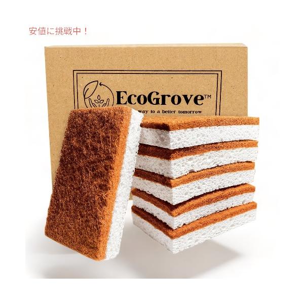 EcoGrove 生分解性ナチュラルキッチンディッシュスポンジ -Biodegradable Kitchen Dish Sponge [傷のつきにくいココナッツ殻と木材セルローススポンジ] 6 個- ホワイトセルロースとココナッツファイバー...