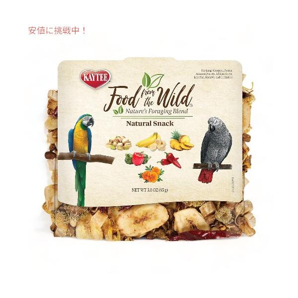 Kaytee ケイティー フード・フロム・ザ・ワイルド Food From The Wild ナチュラル ペット バード スナック フード おやつ 3 oz- 限られた全成分を使用して作られたナチュラルスナック。- 砂糖、増量剤、人工保存料...