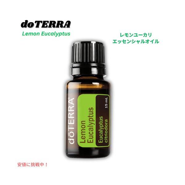 レモンユーカリオイル は、オーストラリア北部原産の樹皮が滑らかな高木レモンユーカリから抽出されます。爽やかなレモンのような香りが特徴です。用途:・水と混ぜてスプレーする・ディフューズして香りを楽しむ・手のひらで1滴こすり合わせて深呼吸し、気...