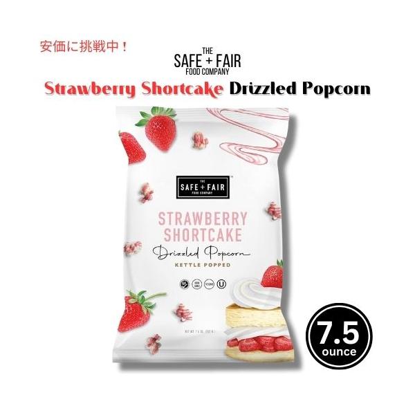 甘くてフルーティーなストロベリーショートケーキが好きなすべてを、美味しいドリズルポップコーンに仕立てました！グルテンフリーのケトルポップドポップコーンには、鮮やかで美味しい自然なピンクのストロベリードリズルがかかっており、これは植物ベースの...
