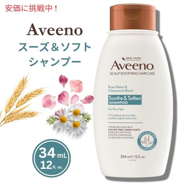 柔らかく優しい: 繊細なローズウォーターと優しいカモミールが配合されており、乾燥した髪を花びらのように柔らかくし、健康で弾むような感触を与えます。バランスの取れた洗浄: 健康的な成分をバランスよくブレンドして作られたこのシャンプーは、頭皮を...