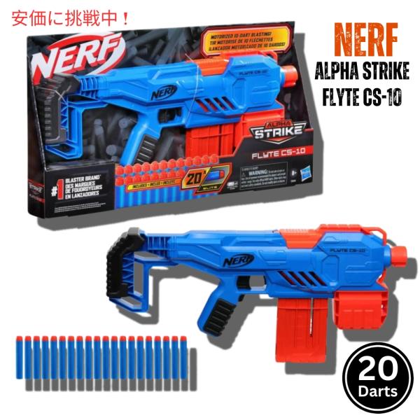 NERF ALPHA STRIKE ブラスターでバトル開始: Alpha Strikeブラスターは、No.1ブラスターブランドであるNERFのパワー、パフォーマンス、興奮を体験するのに最適です。モーター駆動の10ダーツクリップ式発射: 10...