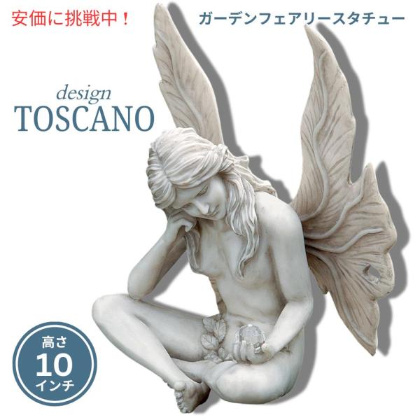 繊細な蝶の羽、流れる髪、そして思索的なポーズを持つこのフェアリーは、静かな瞑想の中で手の中の露の雫を見つめています。アーティスト エヴリン・マイヤーズ・ハートリーは、ヨーロッパの民間伝承の伝説に触発されて、このフェアリーのフィギュアを彫刻し...