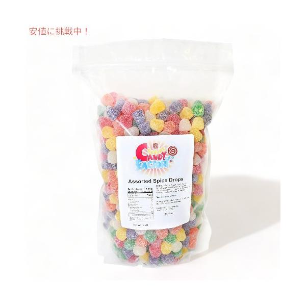 噛みごたえのある食感とさまざまなフレーバーが楽しめる伝統的なグミキャンディー。スパイスドロップの詰め合わせです！ご自宅用、夕食後、昼食後、甘いものが好きな方のお食事用、職場、休憩室、受付デスクなど、どんな場所にも便利です。甘い昔ながらのお菓...