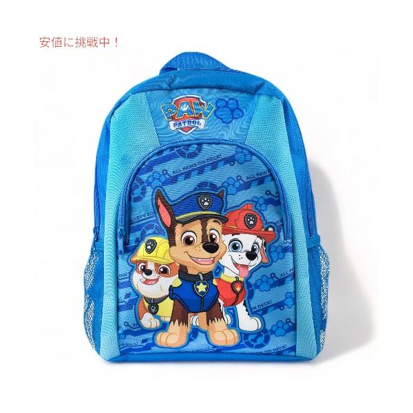 小さなヒーローのための完璧なサイズ：この男の子Paw Patrolバックパックは、あなたのような小さな冒険家を念頭に置いて設計されています。大きさは約36 x 26 x 10 cmで、必要なガジェットを持ち運ぶのにちょうどいいサイズです！広...