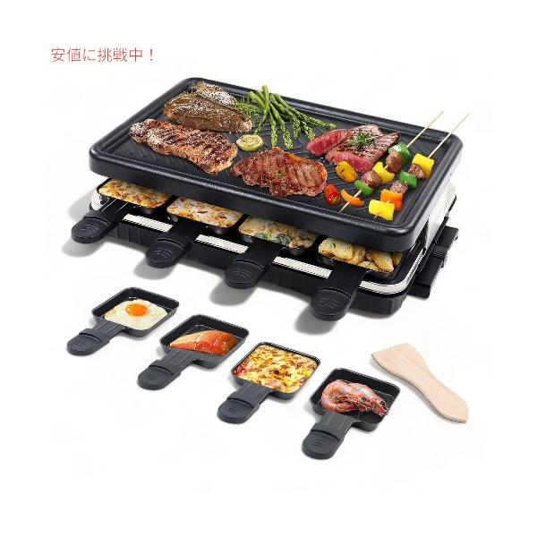 【8人用多機能ラクレットグリル】この電気グリル屋内には8つのチーズを溶かすトレイが含まれており、誰でもグリルの楽しさを体験するのに十分なスペースがあり、グリル肉、ハンバーガー、野菜、ベーコン、チーズなど様々な食品を同時に作ることができます。...