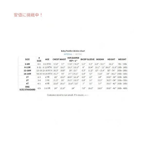 ポリエステル100輸入品公式ライセンスのPAW PATROL CHASEジャンプスーツ、帽子、パップパックブラウンの長袖ジャンプスーツ、ブルーのユニフォームプリントトップ、ブルーのハット、ブルーのパップパック。購入前にお読みください： Ru...