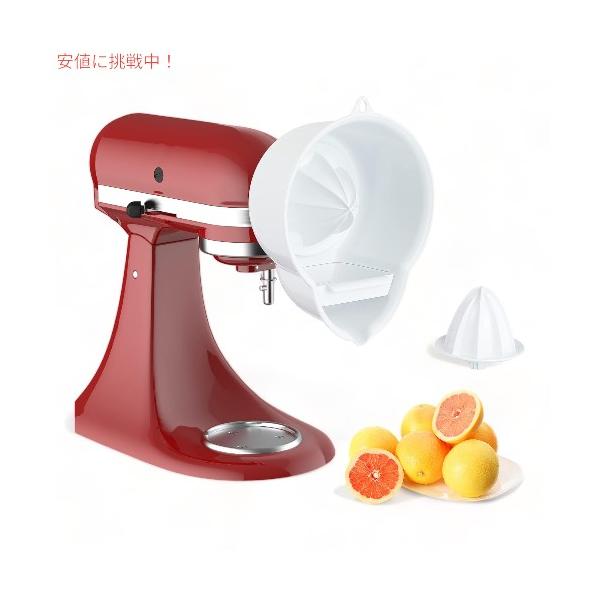 すべてのKitchenaidミキサーにフィットします： 単にアタッチし、任意のKitchenAidスタンドミキサーの電源ハブにそれを動作させ、ジューサーのタスクのための素晴らしいkitchenAidスタンドミキサーのためのこのジューサーアタ...